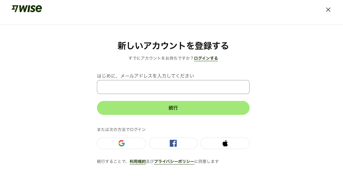 Wise（ワイズ）で海外から日本へ送金する方法【自分の口座に入金編】 | ミドサーノマド留学.com